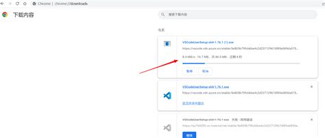 一招解决vscode下载太慢问题 Xyztank 博客园