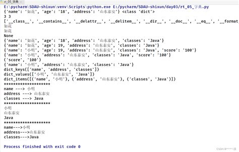 大数据分析综合实习day0316p学号加一个随机数作为起始被试号指定600个被试做3个维度的数据分析注 Csdn博客