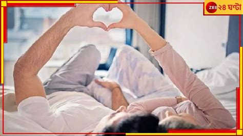 Changes in Female Body Goes Through After Sex যনতয কভব সড দয নরশরর সকসর সময