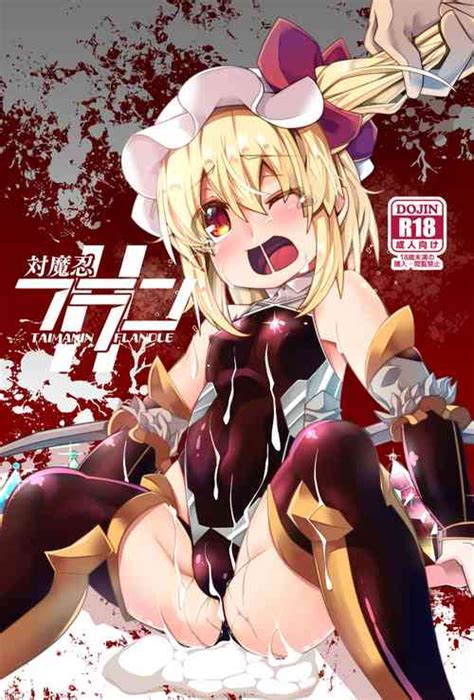 Parody Touhou Project Nhentai Hentai Doujinshi And Manga