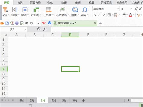 有了这些小知识Excel跨工作表复制再也不会变形了 正数办公