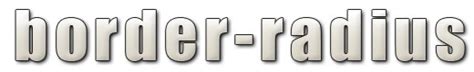 Закругление углов css