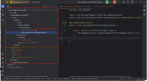 Day Maven Spring入门 协议
