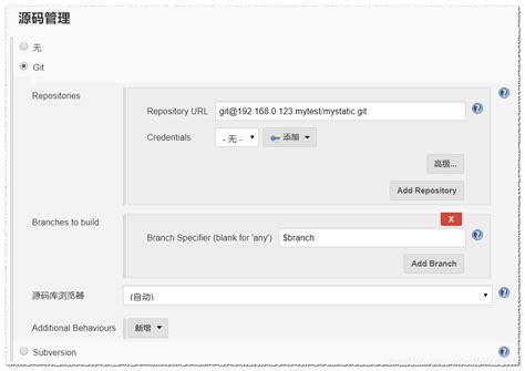 Jenkins实现前端react项目的构建react Jenkins Csdn博客