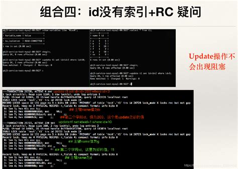 Mysql各种加锁案例分析x Locks Csdn博客
