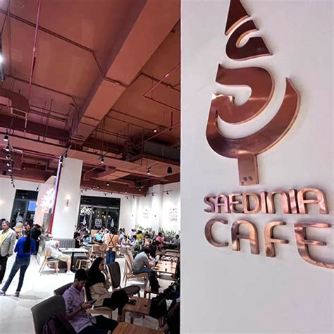 کافه ساعدی‌نیا کیش فانوس کیش