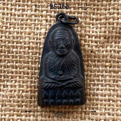 หลวงปู่ทวด07 ถูกที่สุด พร้อมโปรโมชั่น ต ค 2024 Biggoเช็คราคาง่ายๆ