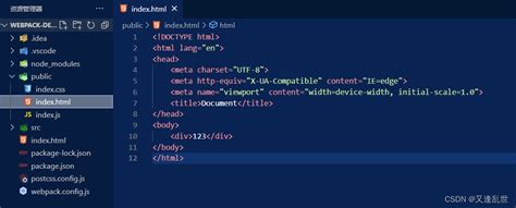 Webpack5教程 Csdn博客 Webpack5教程 Csdn博客