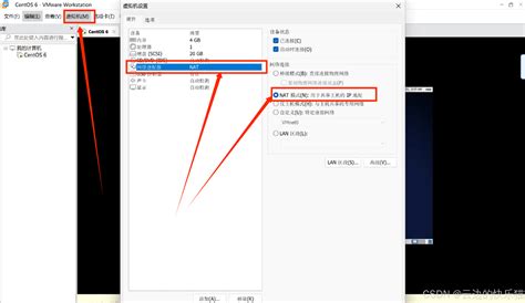 xshell连接虚拟机中的centos系统的操作步骤 xshell怎么连接centos虚拟机 csdn博客