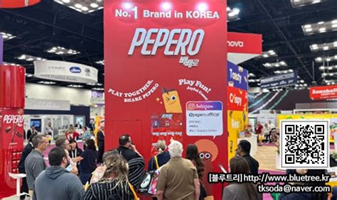 빼빼로 그림 맞추기 해외전시 메모리게임 경품이벤트 터치 Did 컨덴츠 제공 네이버 블로그