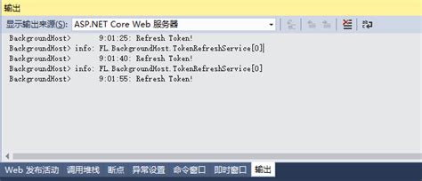 ASP NET Core 十二 内置日志使用Nlog将日志输出到文件 FlyLolo 博客园