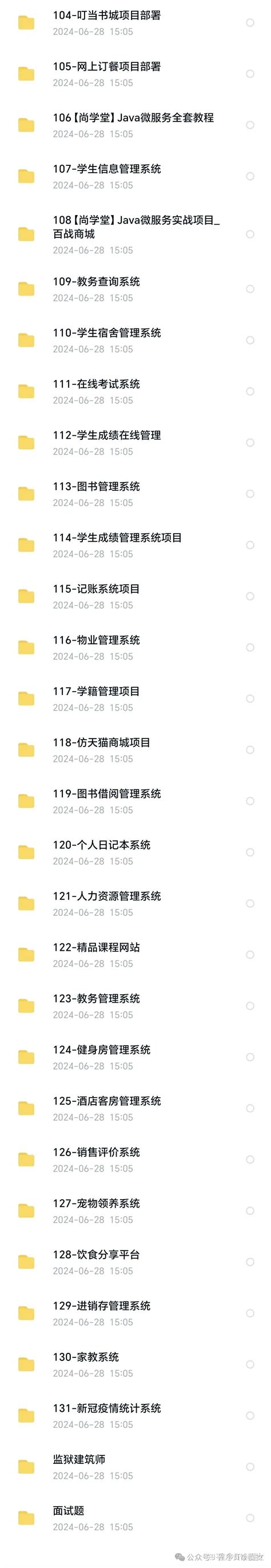 【java毕设项目推荐】基于spring Bootvue的宠物领养系统（附源码） 知乎