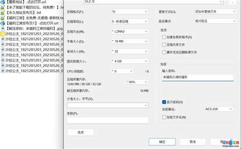 源码无水印自录沙拉公主最新砖石房啪啪秀 1V 1 19G 老司机