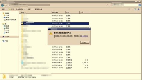 计算机基础第四篇—及标准用户访问iis权限设置 iis用户权限设置 csdn博客