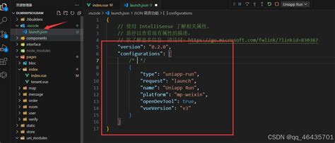 Uniapp开发 使用vscode代替hbuilderx开发工具appreportinvalidtitle Csdn博客