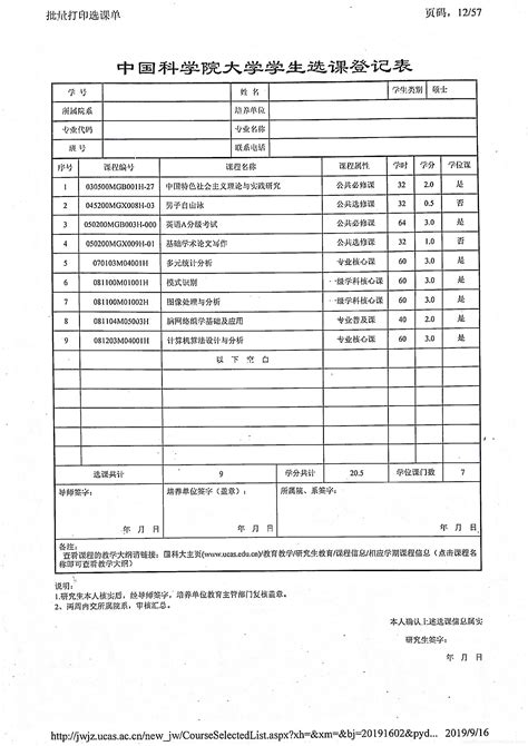 matlab图像增强：实现文档扫描效果 matlab将图片变成扫描电子版 csdn博客