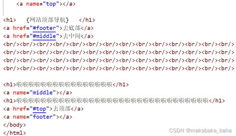常用html标签及其属性 html标签属性大全 csdn博客