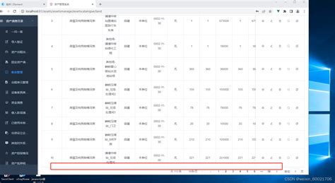 El Table横向滚动条不显示问题el Table不显示横向滚动条 Csdn博客