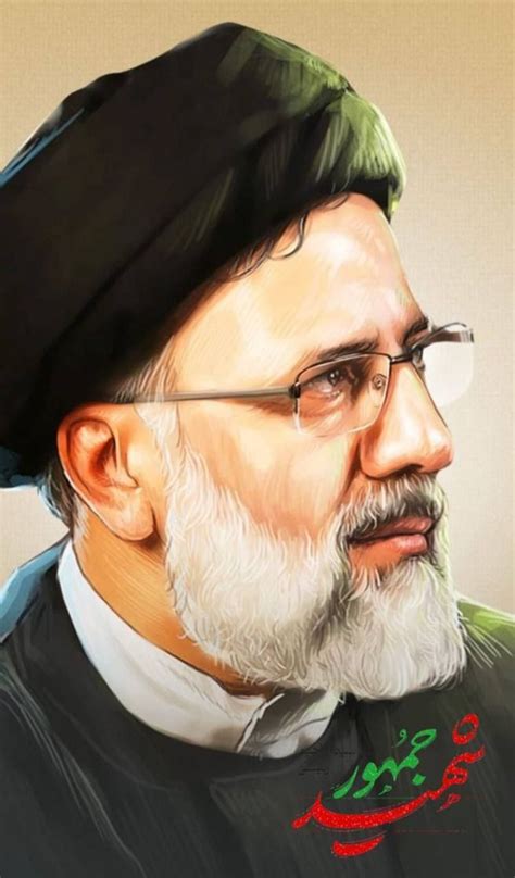 الارشیف Iuvm شهید جمهور