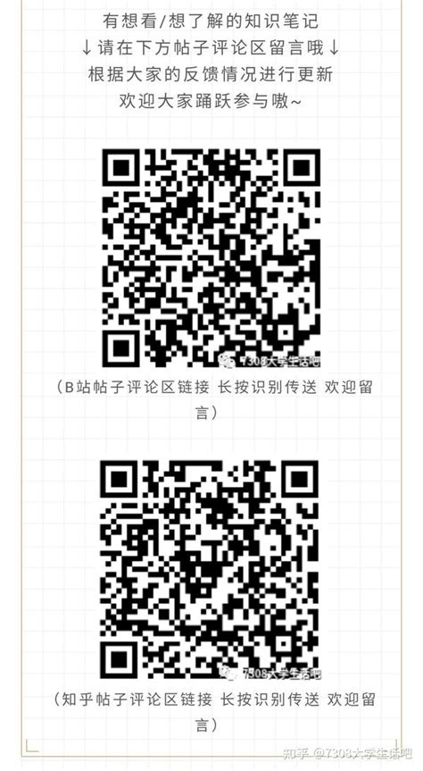 【mooc】中央财经大学《精算学：从入门到精通》第二章：利息理论 笔记整理 7308大学生话吧 知乎