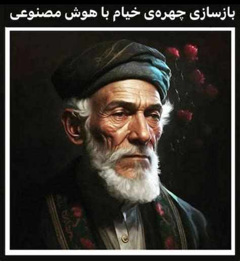 خیام و باز هفته دار، کتابفروشی‌های تعطیل، دختران انقلاب Bbc News فارسی