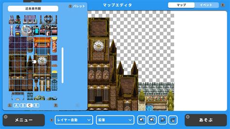 Rpg Maker With Adds Ps4 Ps5 Versions Rpgamer