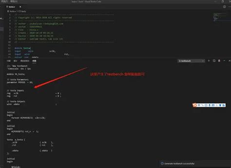 Fpga Rtl开发中使用到的vscode编辑插件安装讲解vscode Rtl代码 Csdn博客