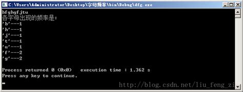 程序代码分析与优化：字符频率统计与排序 Csdn博客