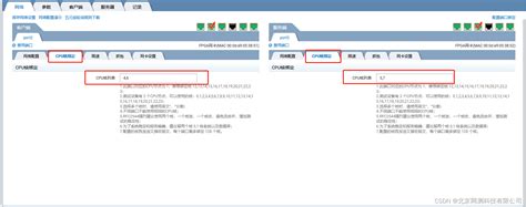网测科技 tcp协议测试案例 tcp连接测试 csdn博客