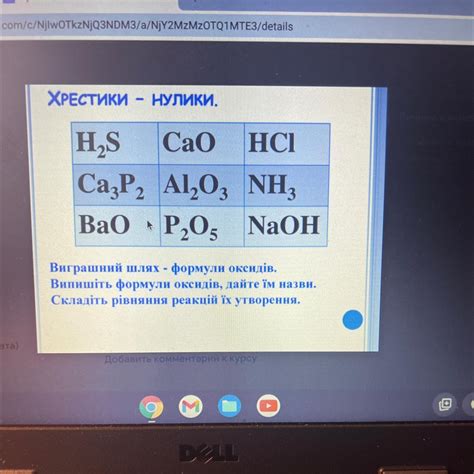 Хрестики нулики ащзуьцьц Школьные Знания Com