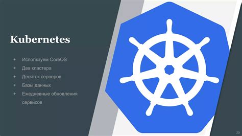 Gitlab Prometheus и Grafana с Kubernetes Ppt