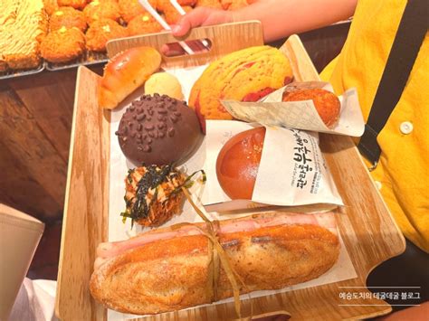 대전 성심당 빵 추천 종류 가격 및 주차장 무료주차권 네이버 블로그