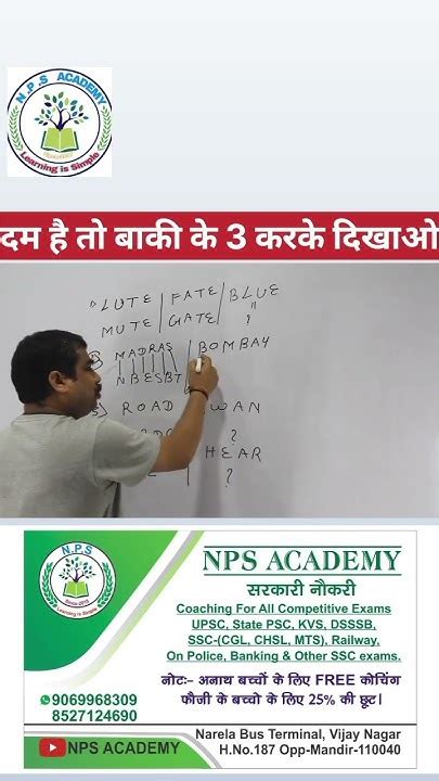 Coding Or Decoding Coding Decoding Reasoning Reasoningquestions