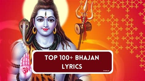 Top 10 Shiv Ji Bhajan Lyrics भोले नाथ के भजन लिरिक्स In Hindi