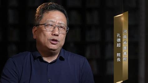 重走河南图书馆南迁之路：吃不饱肚子的情况下，王铭箴寸步不离守护典籍凤凰网视频凤凰网