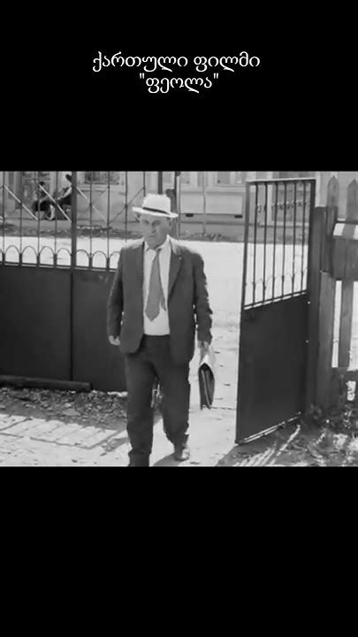 სწავლა სინათლეა უსწავლელობა სიბნელე შორტი ქართულიფილმი