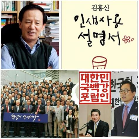 제 32차 대한민국 백강포럼 11월 강연 안내 이번 백강포럼 연사는 인간시장에서부터 최신작 바람으로 그린 그림까지 인간의 본성정의사랑을 주제로 꾸준한 작품