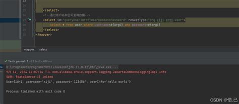 Mybatis获取参数的5种情况mybatis 参数 Csdn博客