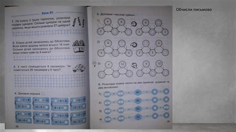 Презентація Ділене дільник частка