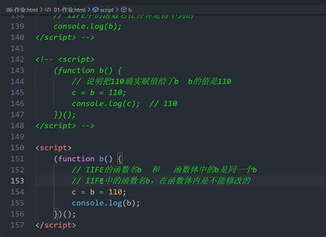 前端学习笔记202305学习笔记第三十四天 js 练习题3 前端导师歌谣 博客园