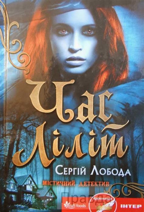 Книги, чай і трошки про життя...: червня 2014