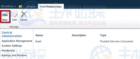Sharepoint服务器安装和配置ssl证书图文教程 美国主机侦探