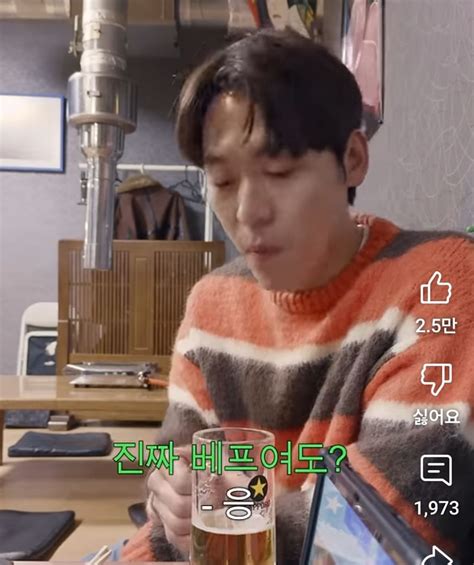 한국처럼 외모 품평 절대 안한다는 미국 인스티즈 Instiz 이슈 카테고리