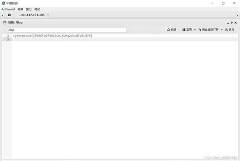 攻防世界 Easyupload攻防世界easyupload Csdn博客