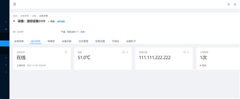 地理位置通过字符串分割的形式上报，系统展示异常 · Issue 102 · Jetlinksjetlinks Community · Github