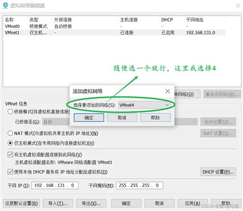 全网最详细教程（小白也能学会！）：linux网络配置与hadoop集群部署 linux配置hadoop csdn博客