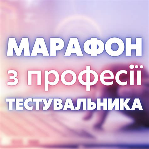 Qa Academy Академія успішних тестувальників 🚀 Qaacademy