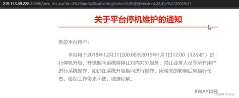 web漏洞 access注入、sql sever（mssql）注入、postgresql注入、orache注入、mongodb注入