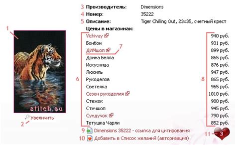 Справочная система сайта поиск наборов