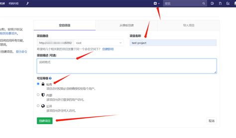Gitlab Cicd 持续集成部署 Springboot 项目gitlab集成 Csdn博客